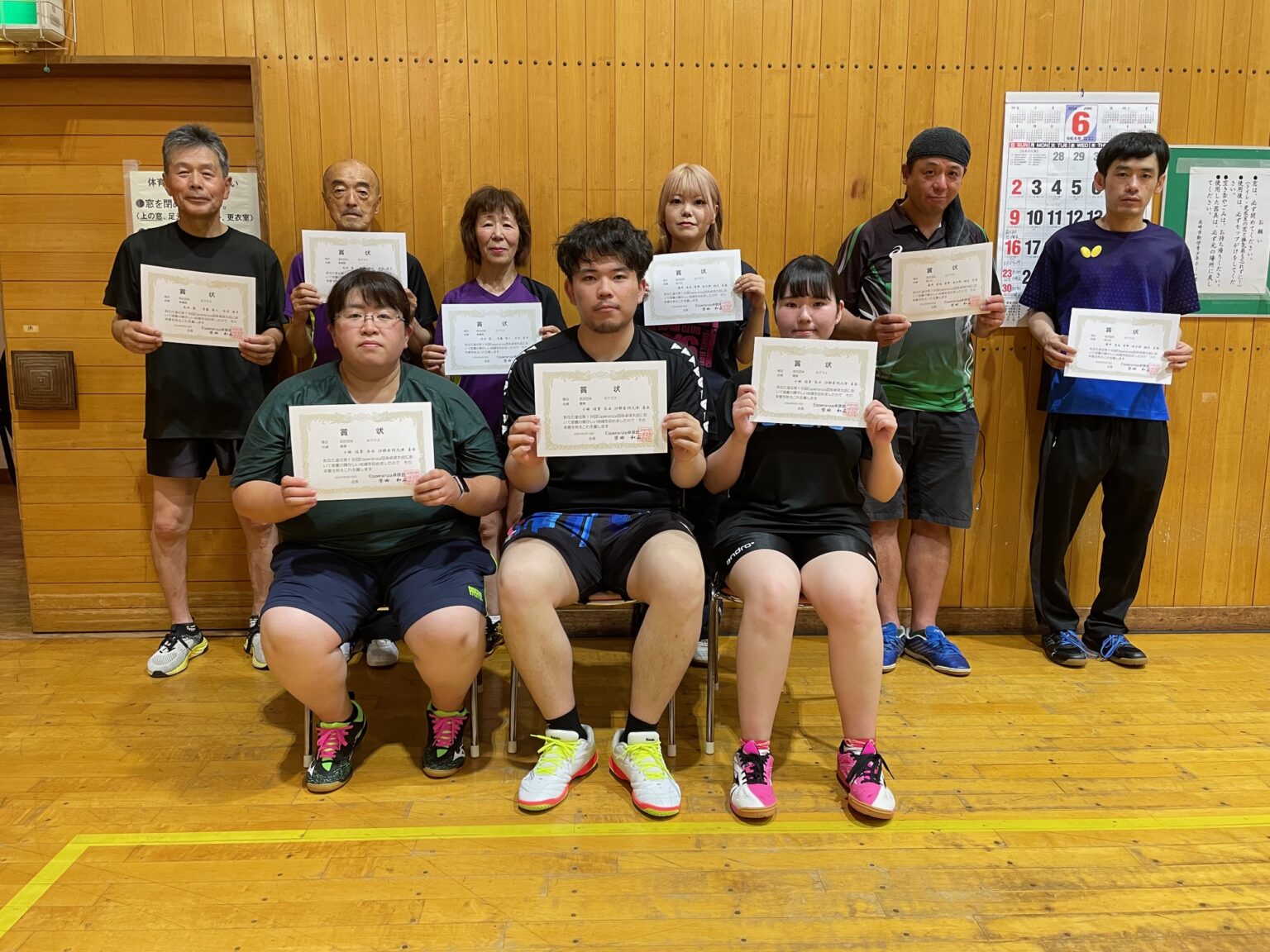 第19回エスペランサ団体卓球大会結果（2024/6/16） – Esperanza